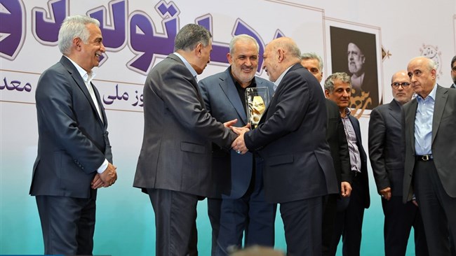 Iran Chamber Newsroom